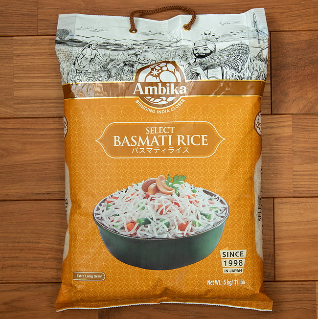 Ambika Rozana Basmati Rice 5kg – sandssrilankanspice