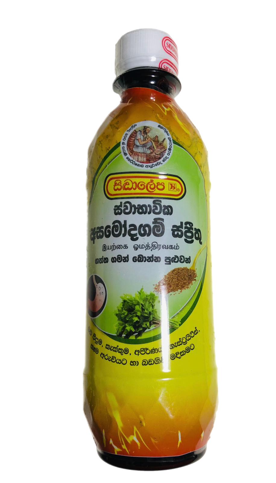 Siddhalepa Asamodagam 330ml – sandssrilankanspice