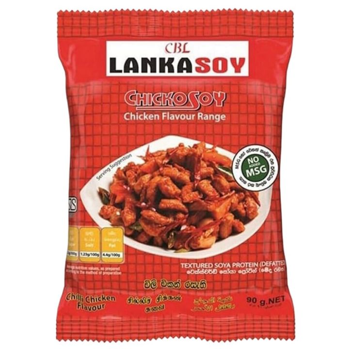 Soya Meat Chilli Chicken 90g – sandssrilankanspice